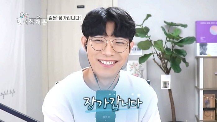 김달 - Ikson Creator